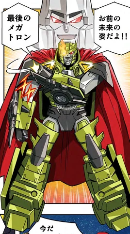 Megatron (Japanese Generation One Continuity) | Inconsistently ...