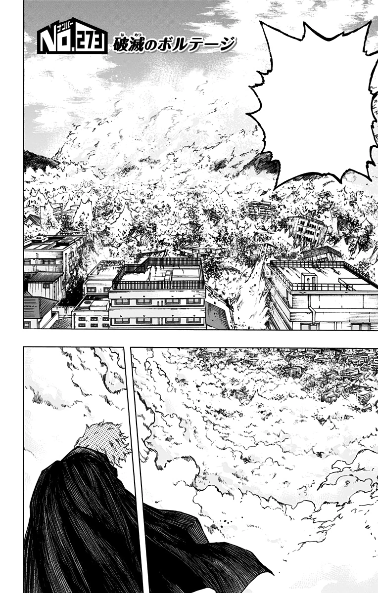 Inconsistently Heinous Wiki:Inconsistently Heinous/Anime and Manga ...