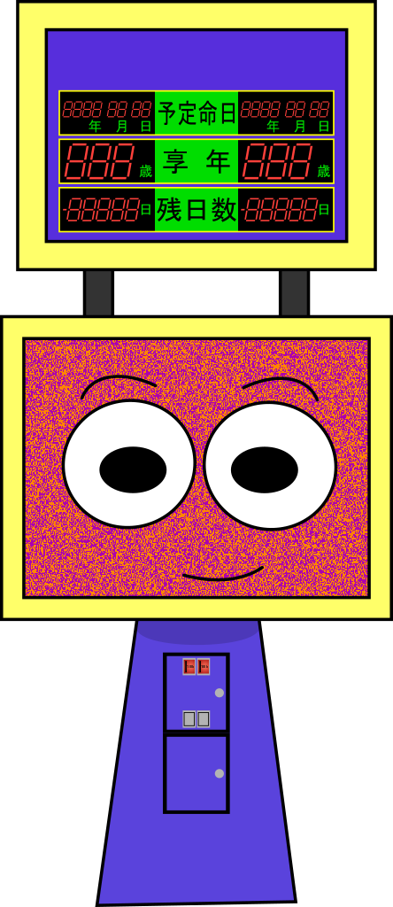 Sinfigie | Incredibox Sprunki Pyramixed Fanon Wiki | Fandom