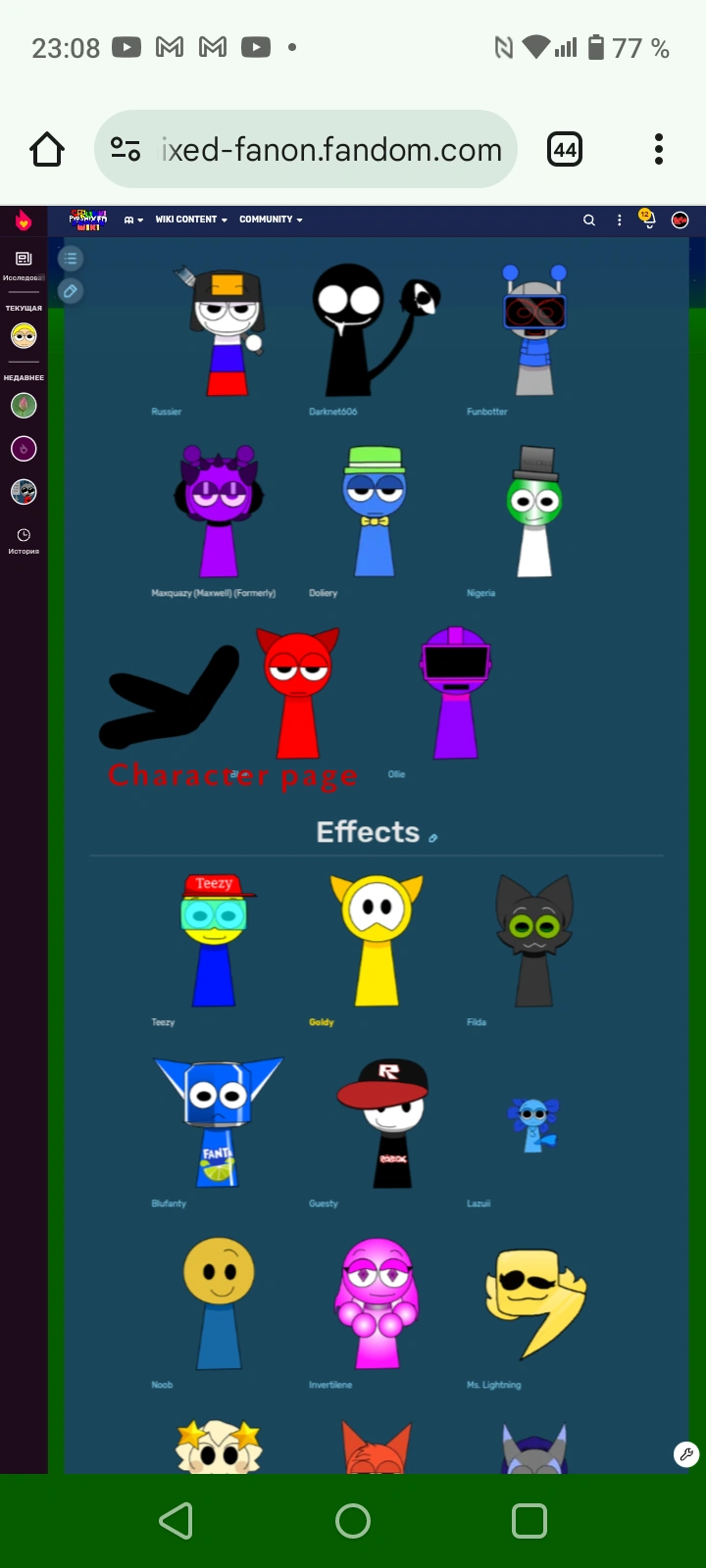 Interact tutorial | Incredibox Sprunki Pyramixed Fanon Wiki | Fandom