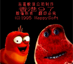 Fanon:Pibble Mayhem | Incredibox Wiki | Fandom