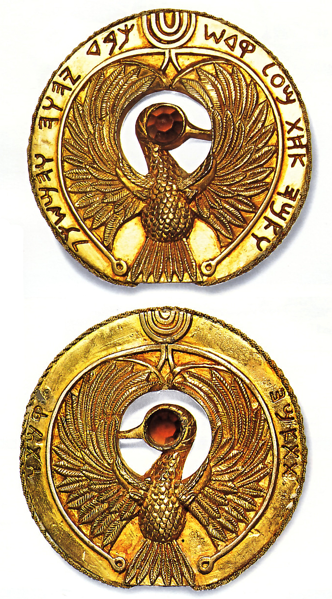 Headpiece to the Staff of Ra | Indiana Jones Wiki | Fandom Headpiece to the Staff of Ra | Indiana Jones Wiki | Fandom