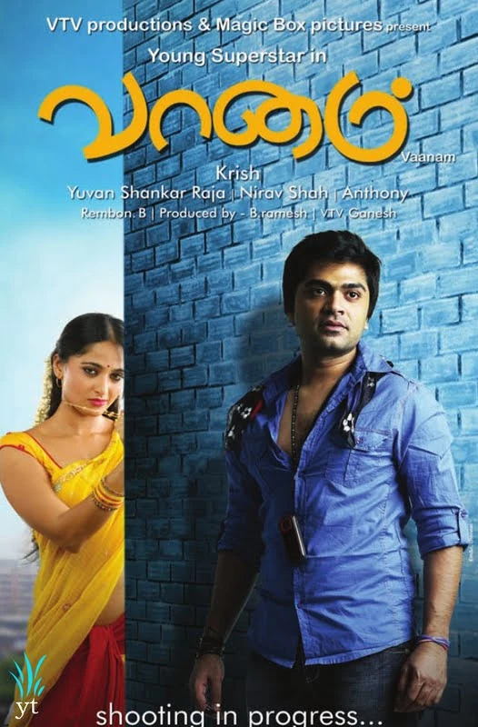 Vaanam | Indiancinemamedia Wiki | Fandom
