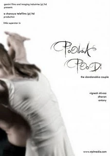 Podaa Podi | Indiancinemamedia Wiki | Fandom