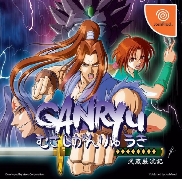 Ganryu | Indie Dreams Wiki | Fandom