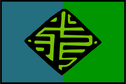 The Alderei | Indratera Wiki | Fandom