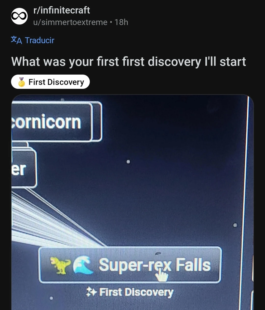 Super-rex Falls | Infinite Craft (Neal.fun) Wiki | Fandom