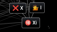 🉐Xi | Infinite Craft (Neal.fun) Wiki | Fandom