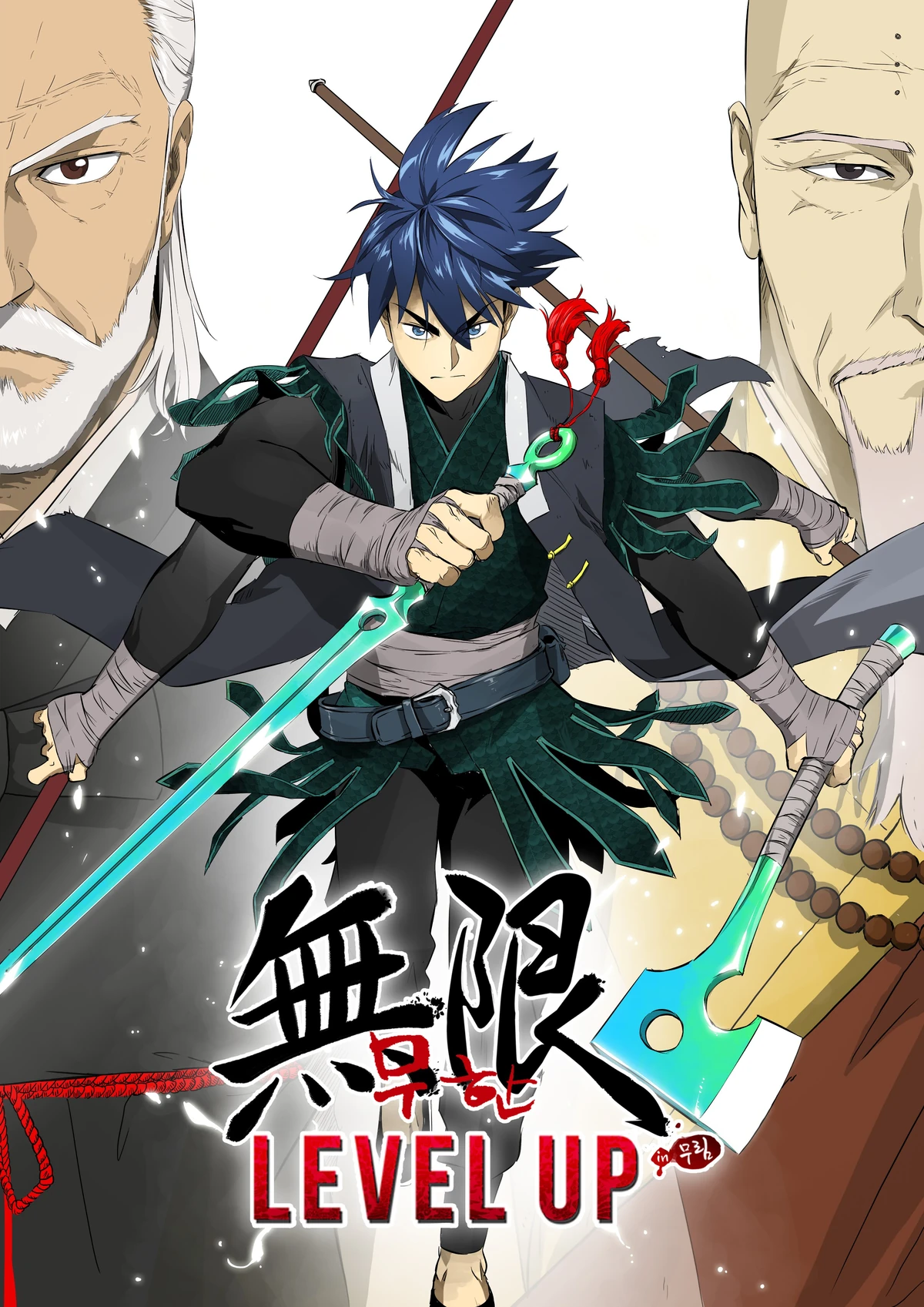 Infinite Level up in Murim | Infinite Level up in Murim Wiki | Fandom