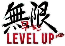 Infinite Level up in Murim Wiki | Fandom