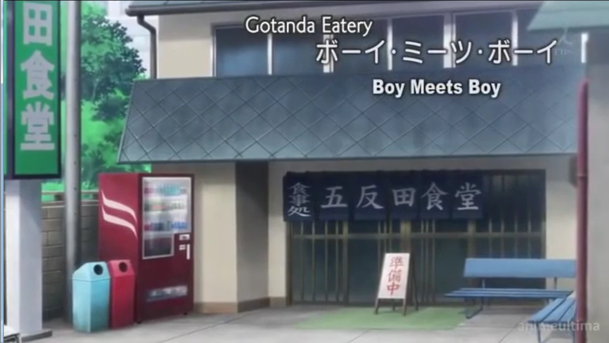 Gotanda Eatery | Infinite Stratos Wiki | Fandom