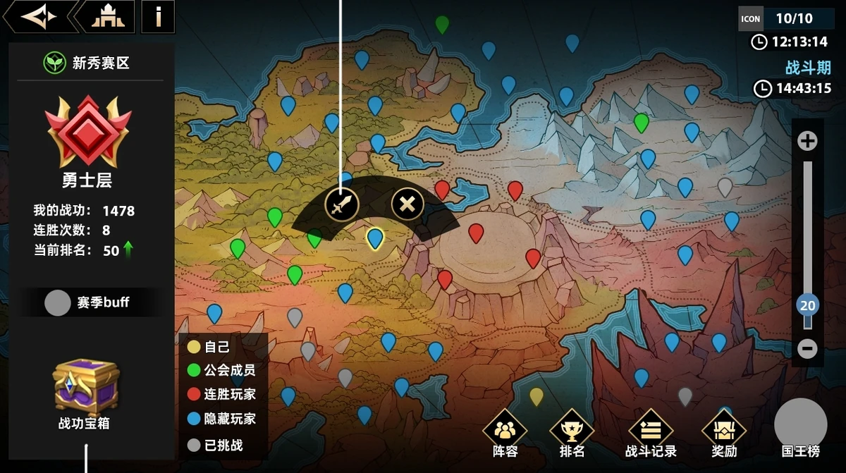 National War | Infinite Magicraid Official Wiki | Fandom