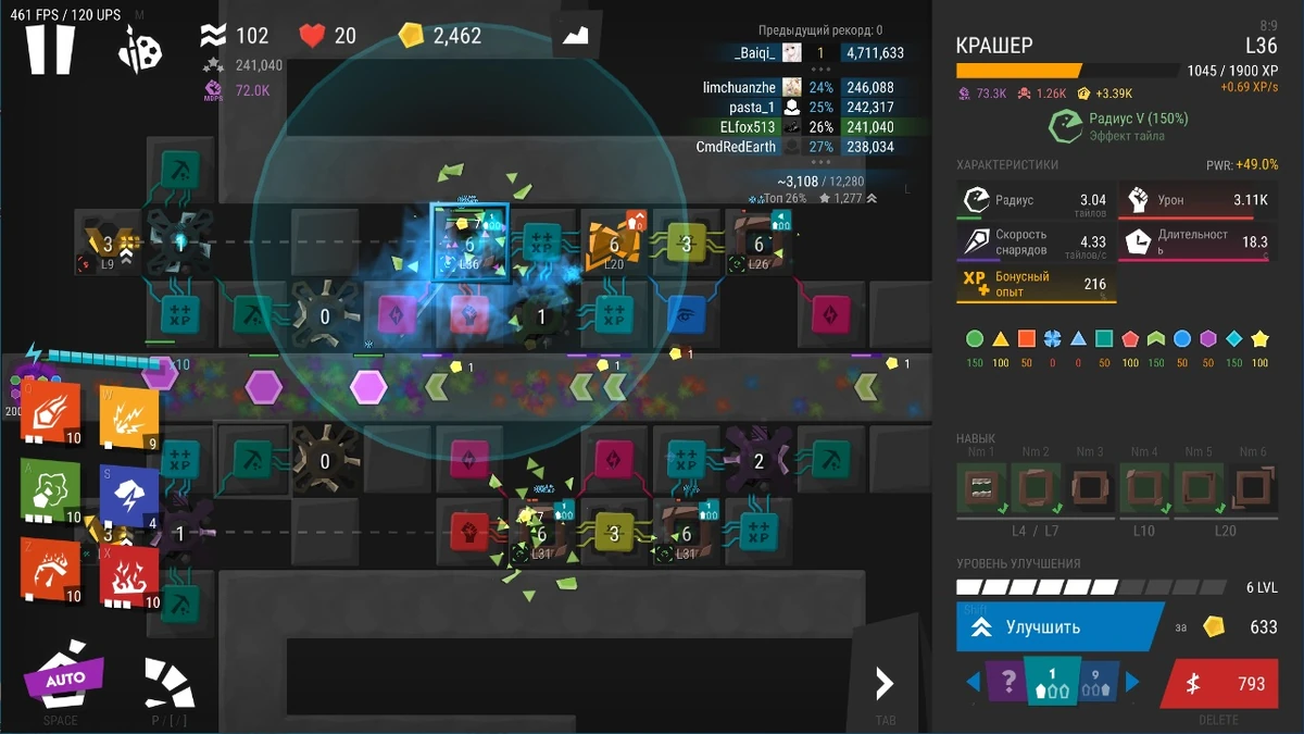 Крашер | Infinitode 2 вики | Fandom