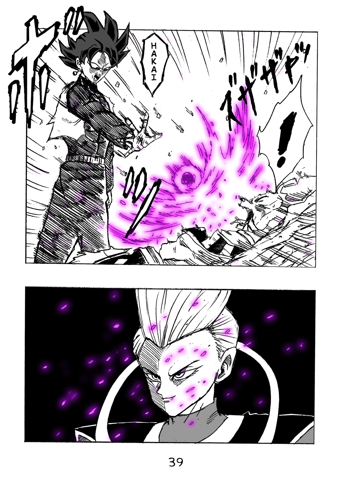 ULTRA Goku | Infinity Dragon Ball Wiki | Fandom