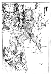 Ultra Vegeta | Infinity Dragon Ball Wiki | Fandom