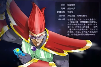 India Hunter | Infinity Nado Wiki | Fandom