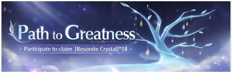 Path to Greatness | Infinity Nikki Wiki | Fandom