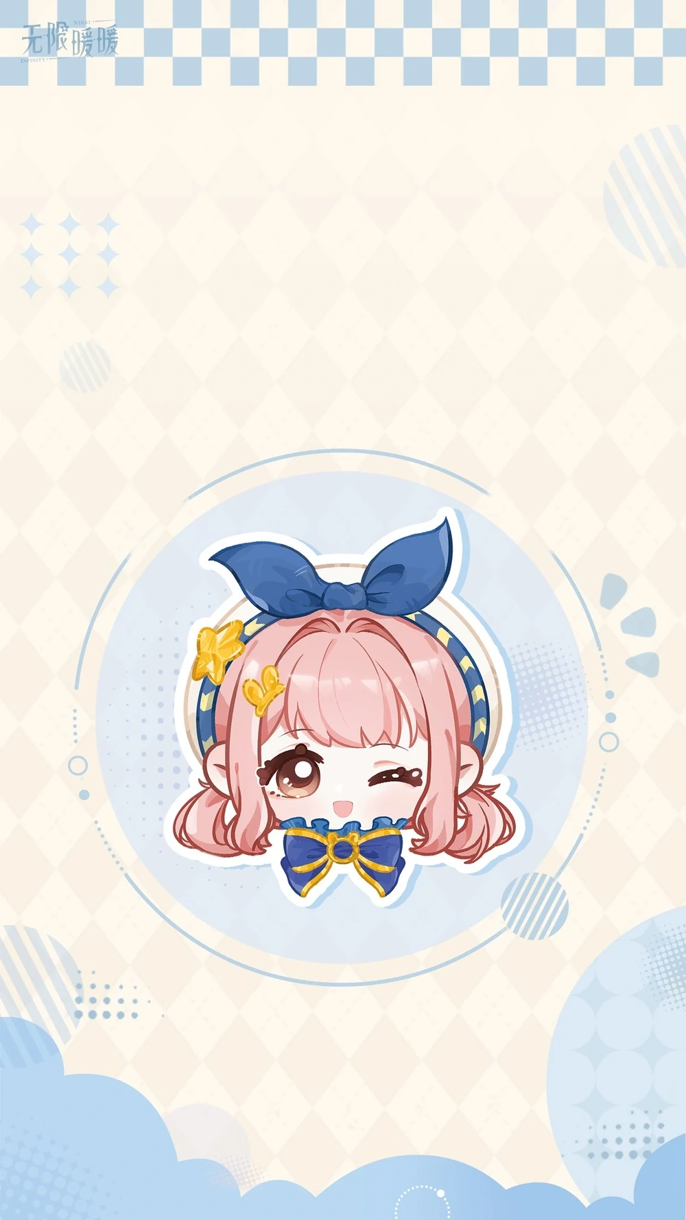 Version 0.7/Galerie | Wiki Infinity Nikki | Fandom