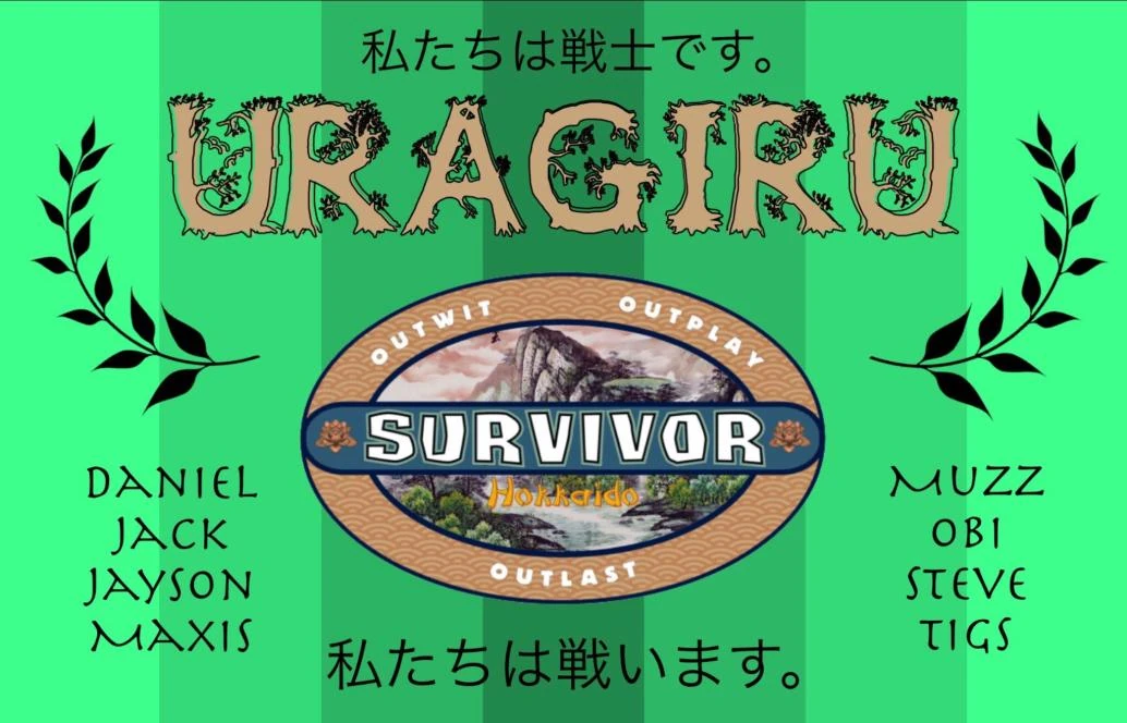 Uragiru | Infivivor Survivor ORG Wiki | Fandom
