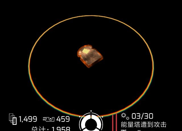 Toast | Ingress 维基 | Fandom