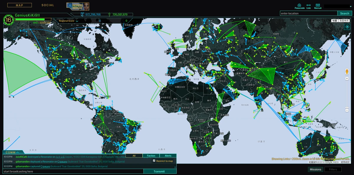 Ingress Intel Map | Ingress 维基 | Fandom
