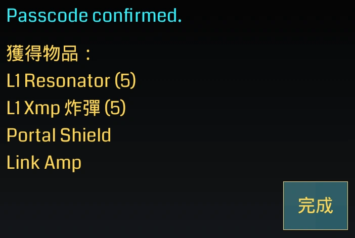 GREEN3OU25JT4 | Ingress 维基 | Fandom