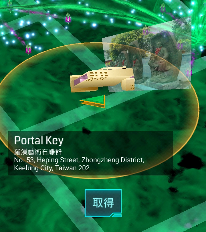 Acquire | Ingress 维基 | Fandom