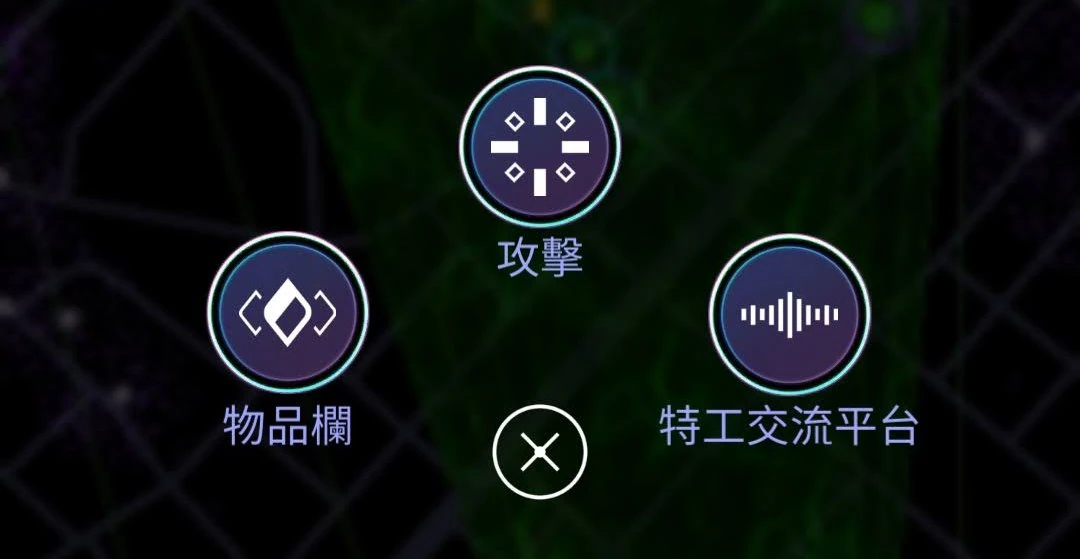 Comm | Ingress 维基 | Fandom