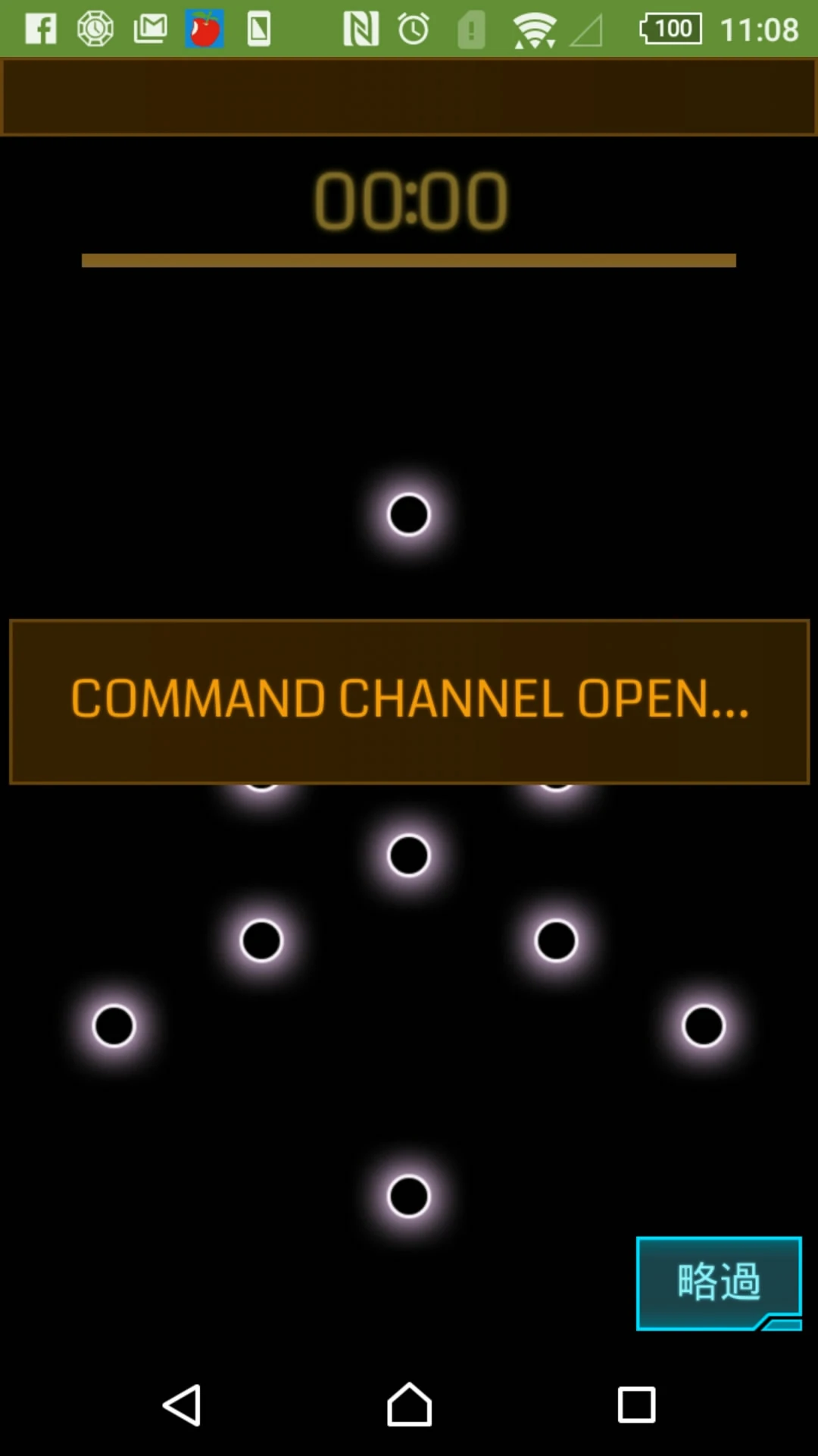 Command Channel | Ingress 维基 | Fandom