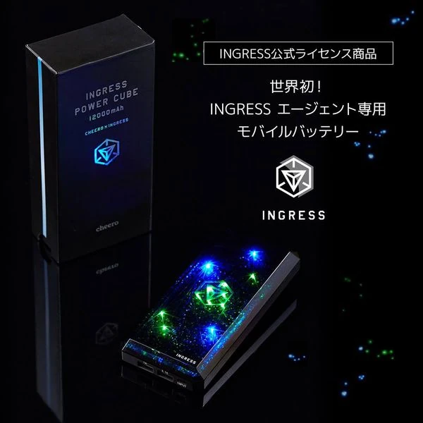 Ingress Power Cube | Ingress 维基 | Fandom