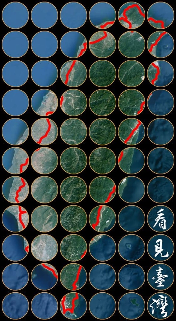 Mission:看見台灣．貳 | Ingress 维基 | Fandom