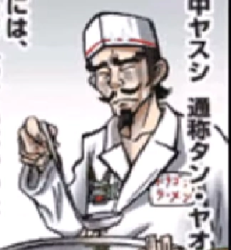 Yasushi Tanaka | iNiS Wiki | Fandom