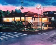Shibukawa | Initial D Wiki | Fandom