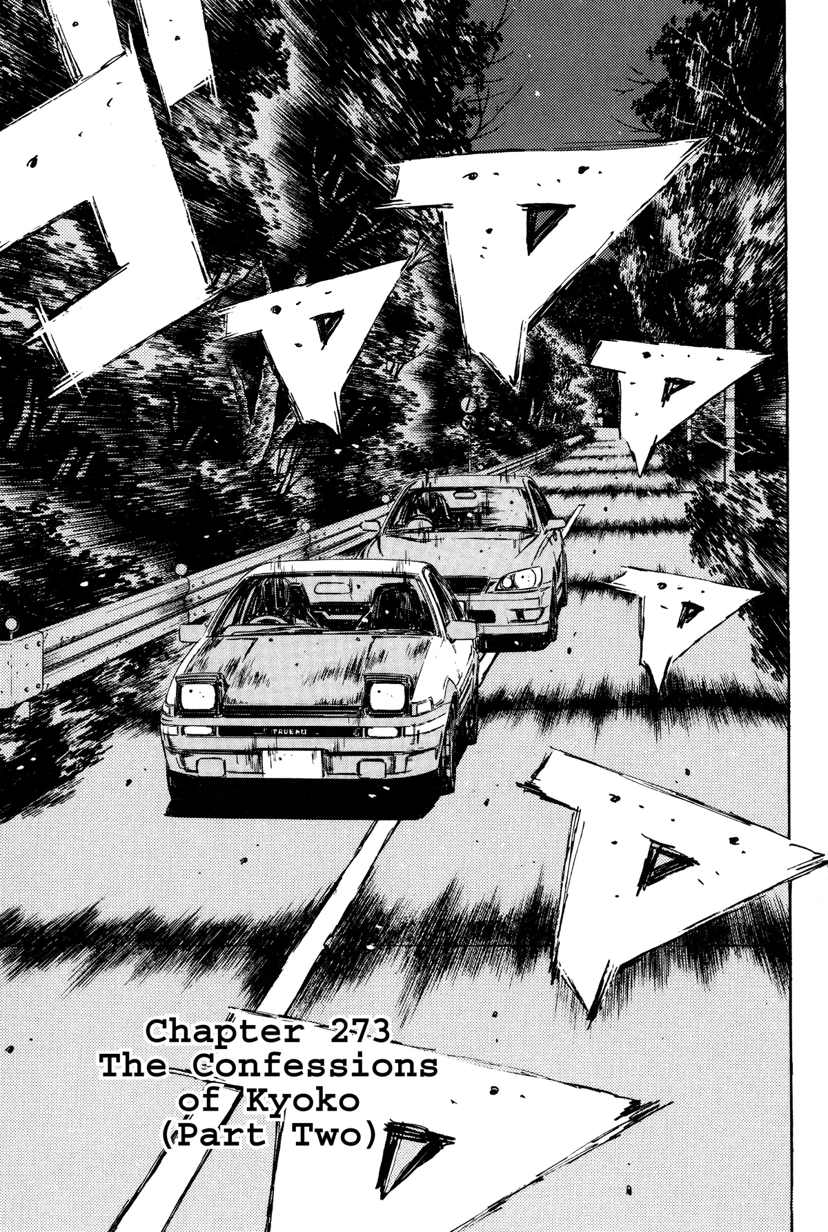 Chapter 282 | Initial D Wiki | Fandom