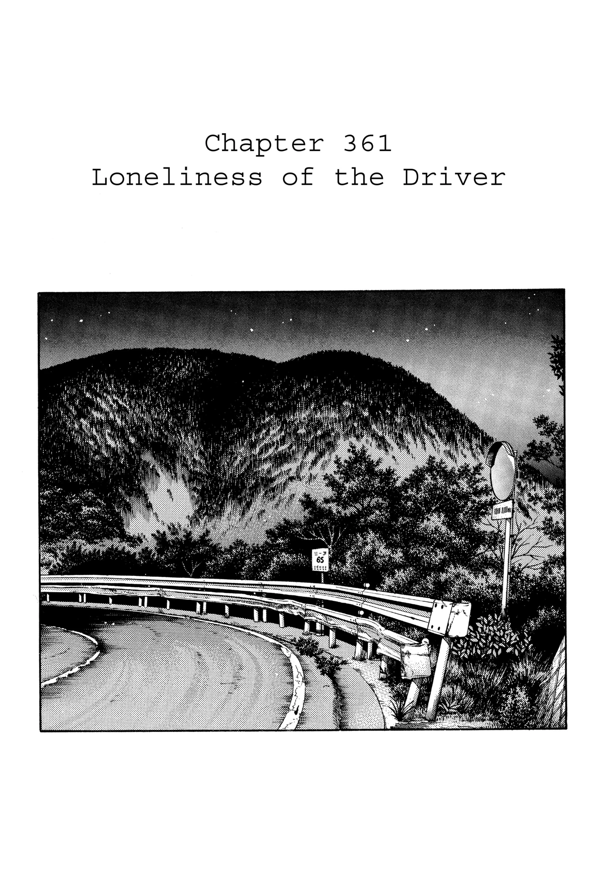 Chapter 361 | Initial D Wiki | Fandom