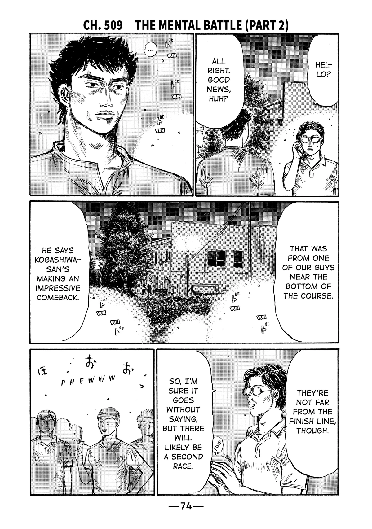 Chapter 509 | Initial D Wiki | Fandom