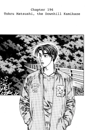 Chapter 196 | Initial D Wiki | Fandom