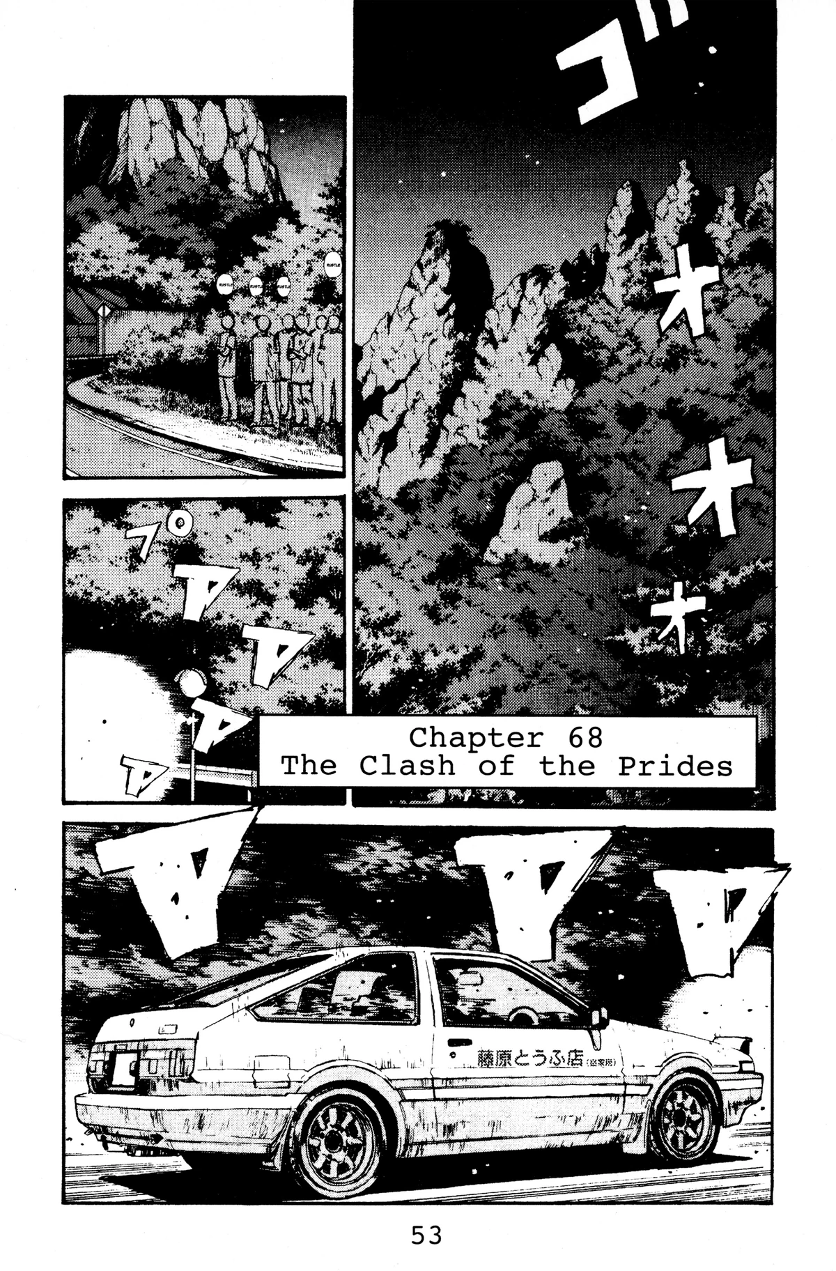 Chapter 068 | Initial D Wiki | Fandom