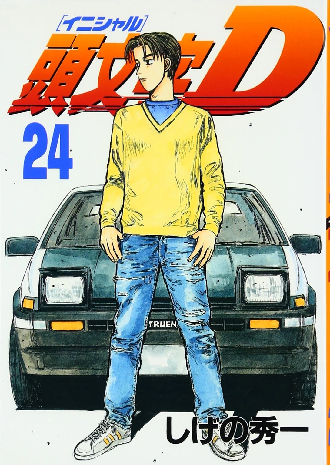 Volume 24 | Initial D Wiki | Fandom