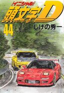 Go Hojo's Honda NSX | Initial D Wiki | Fandom