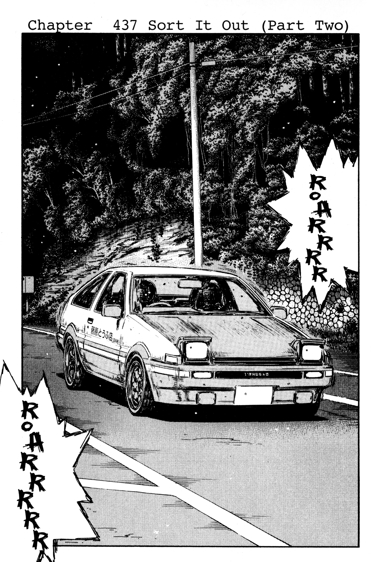 Chapter 437 | Initial D Wiki | Fandom