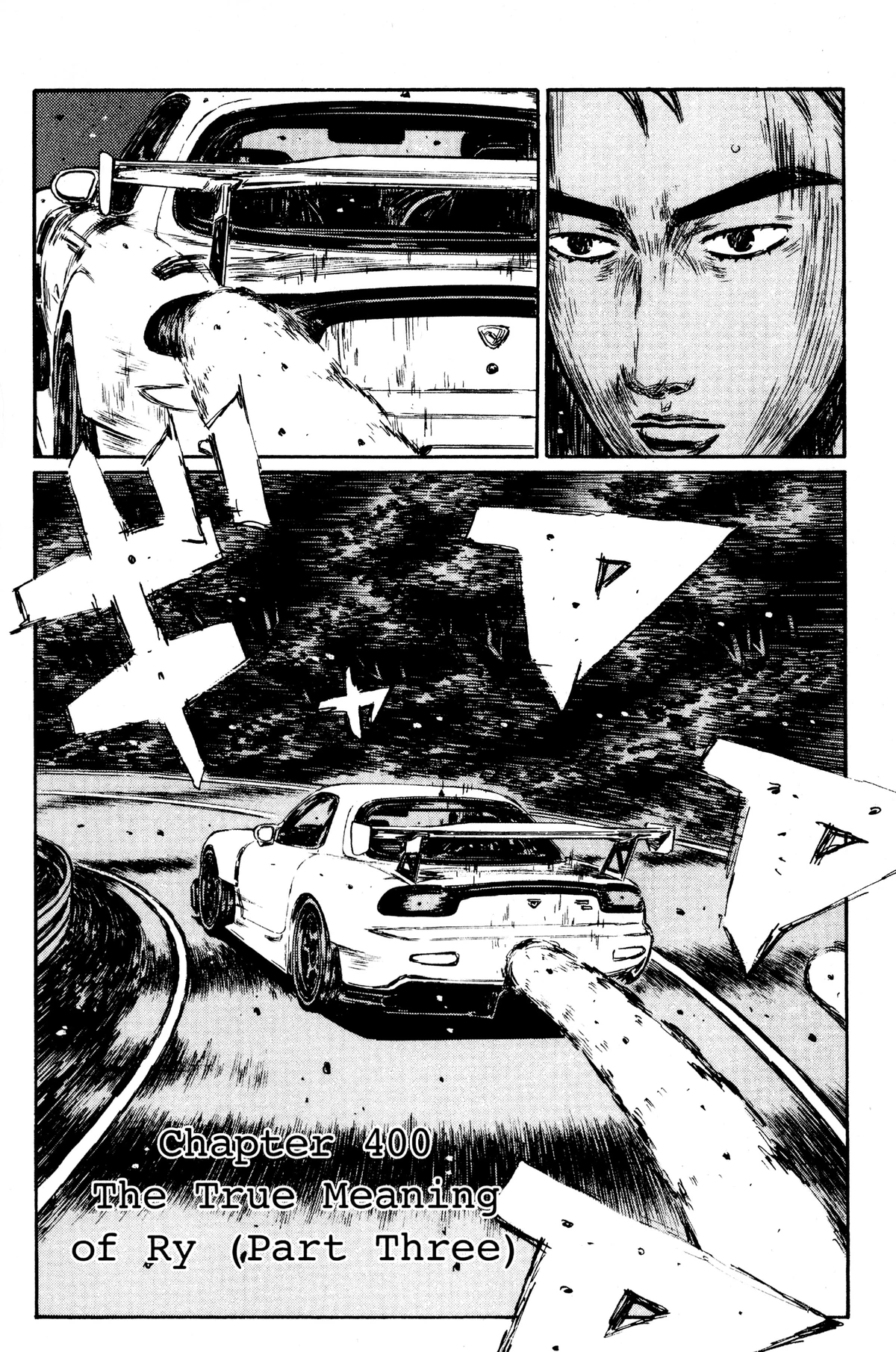 Chapter 400 | Initial D Wiki | Fandom
