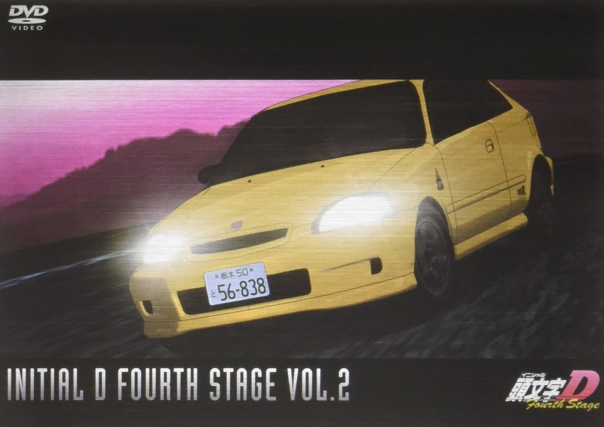 Initial D Fourth Stage Vol. 2 | Initial D Wiki | Fandom