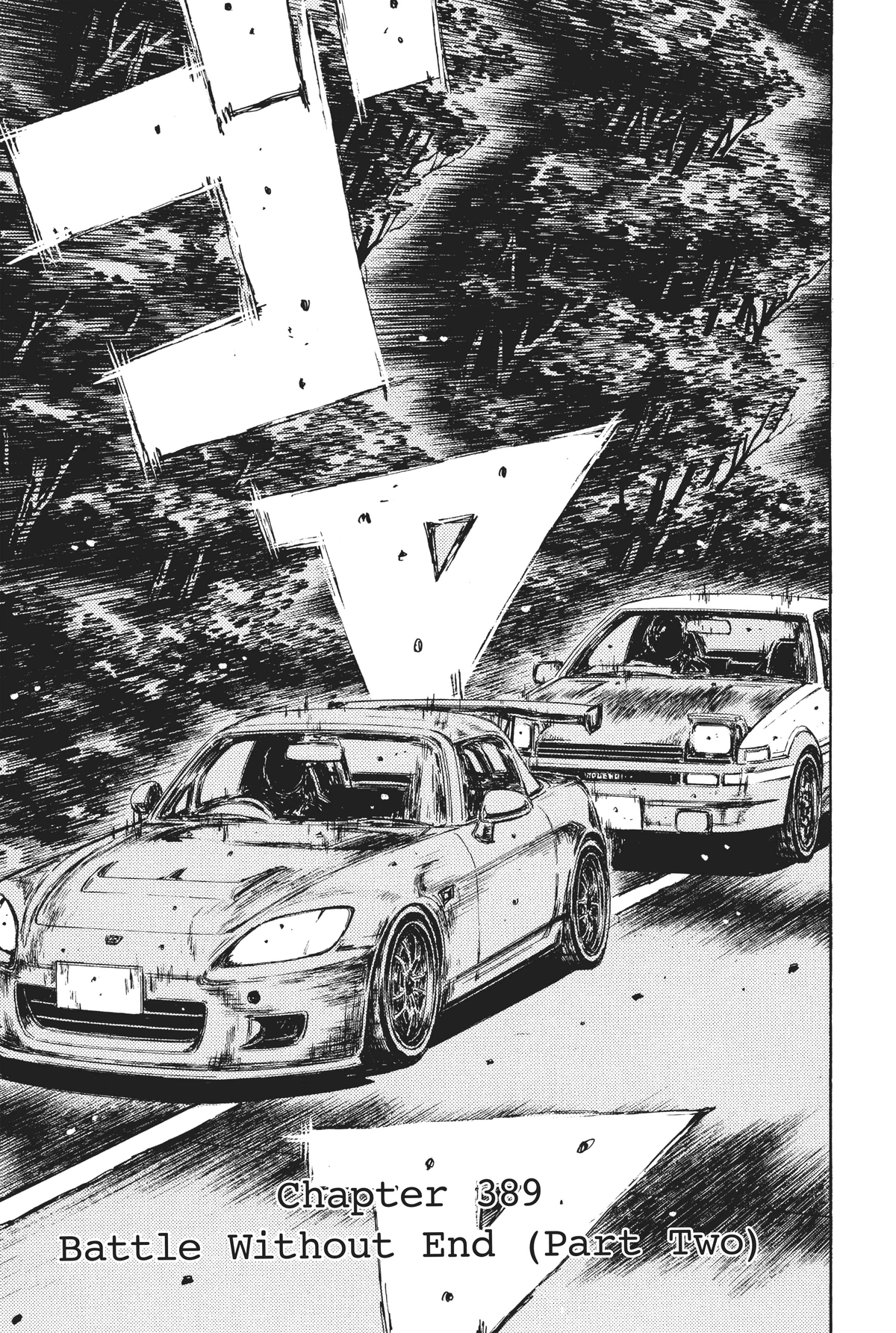Chapter 389 | Initial D Wiki | Fandom