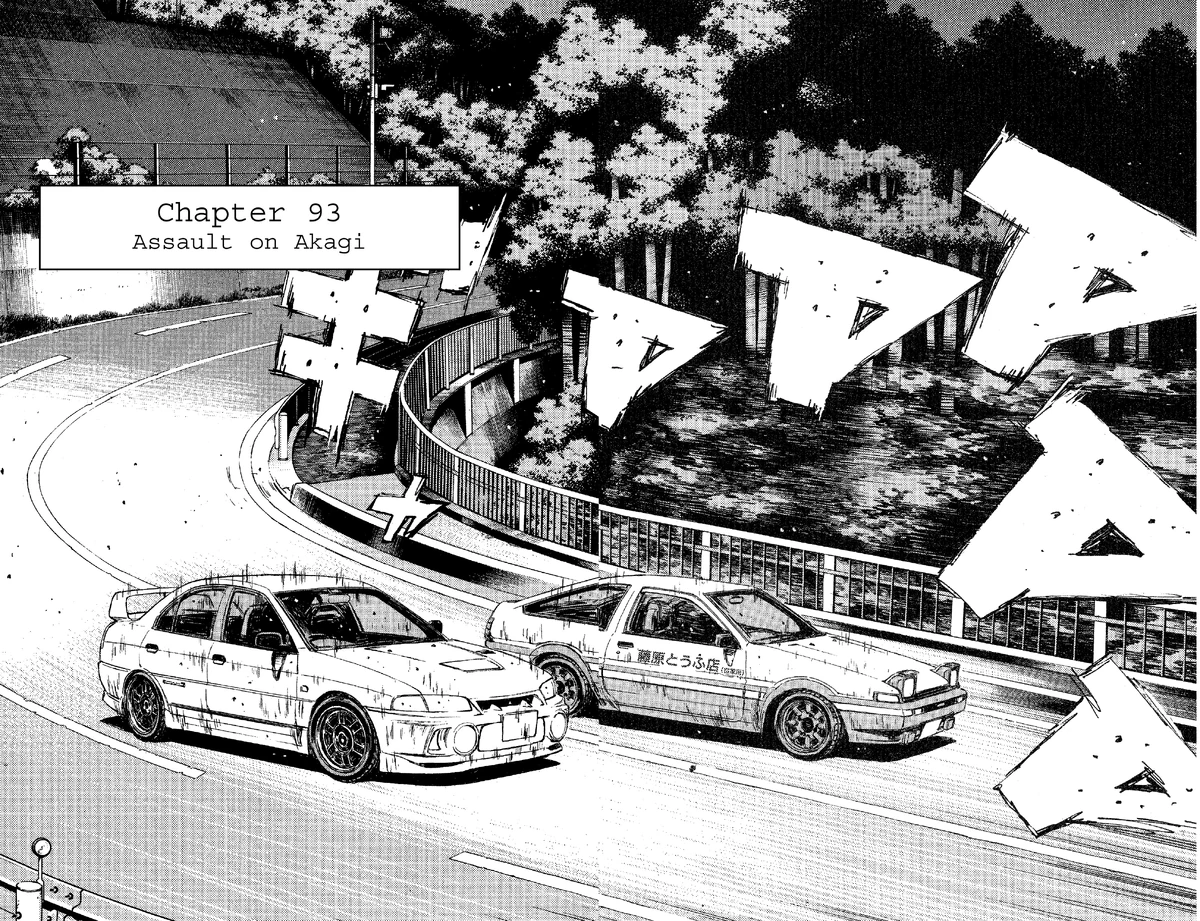 Chapter 093 | Initial D Wiki | Fandom