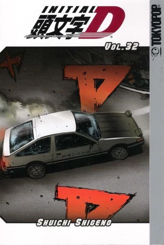 Volume 32 | Initial D Wiki | Fandom