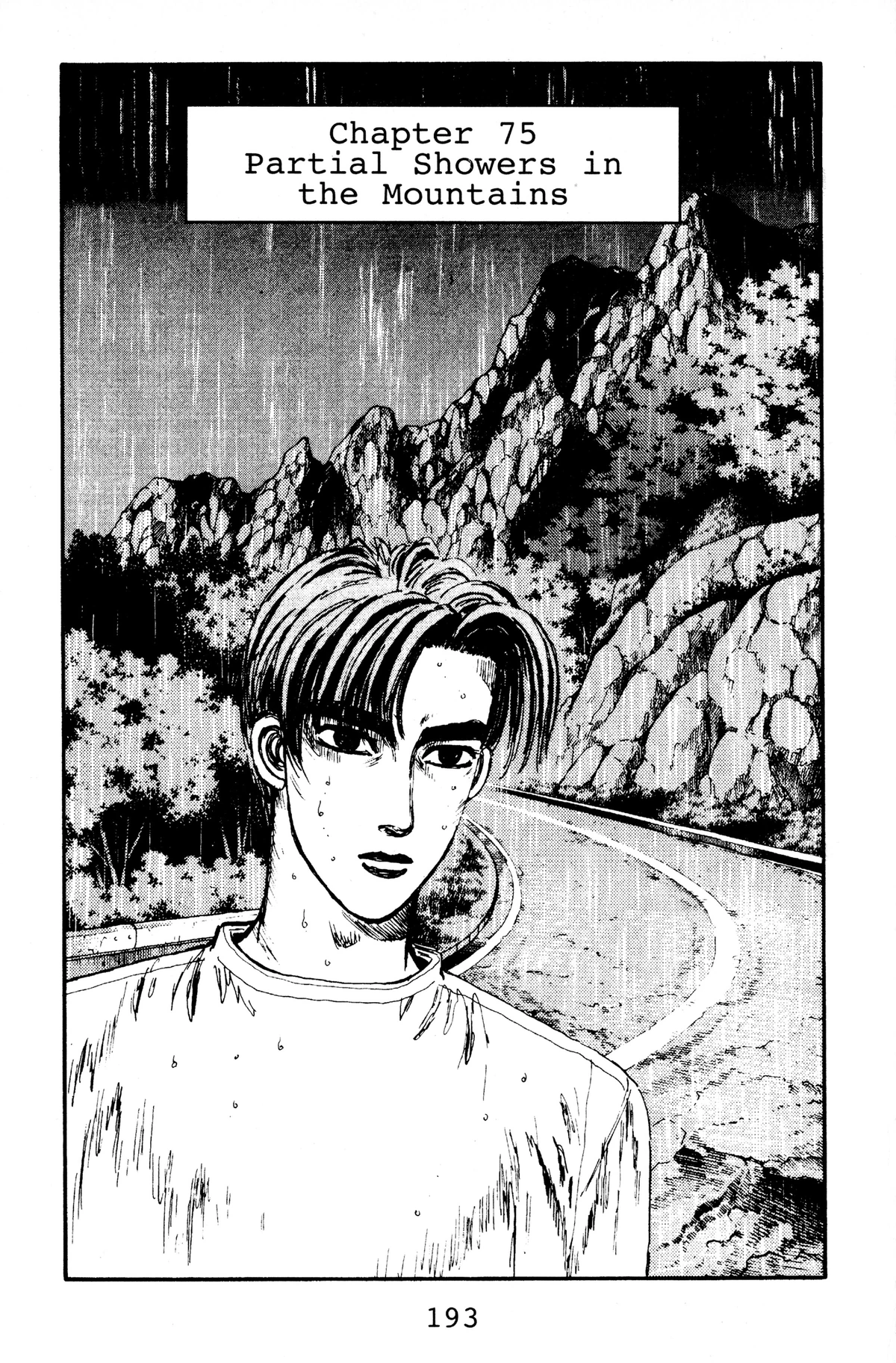 Chapter 075 | Initial D Wiki | Fandom