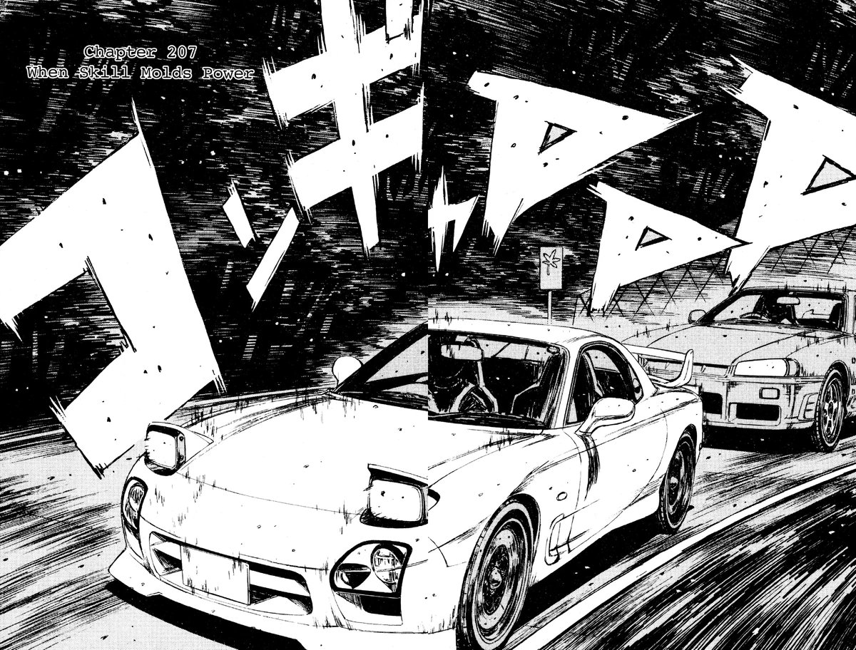 Chapter 207 | Initial D Wiki | Fandom