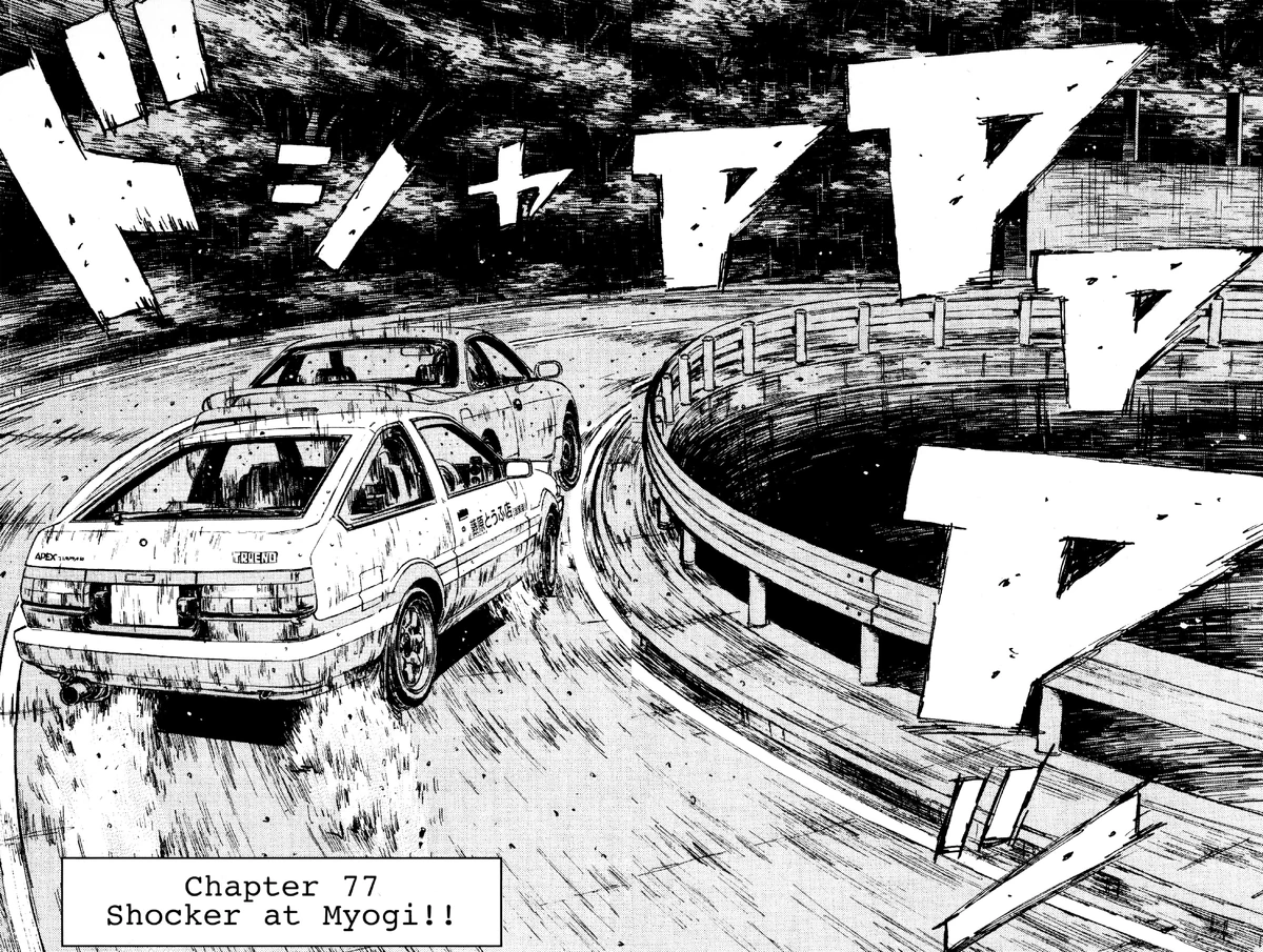 Chapter 077 | Initial D Wiki | Fandom