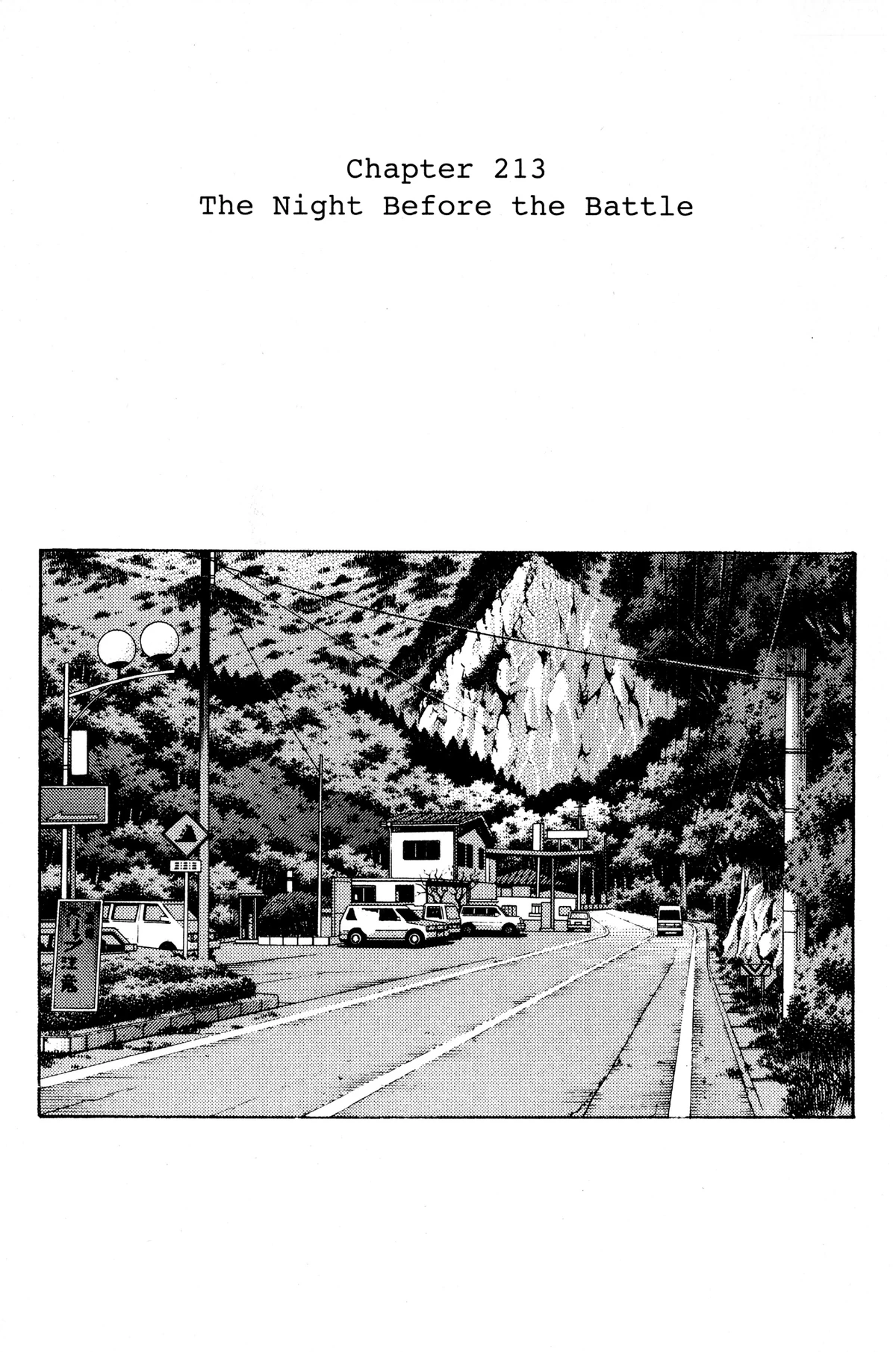 Chapter 213 | Initial D Wiki | Fandom